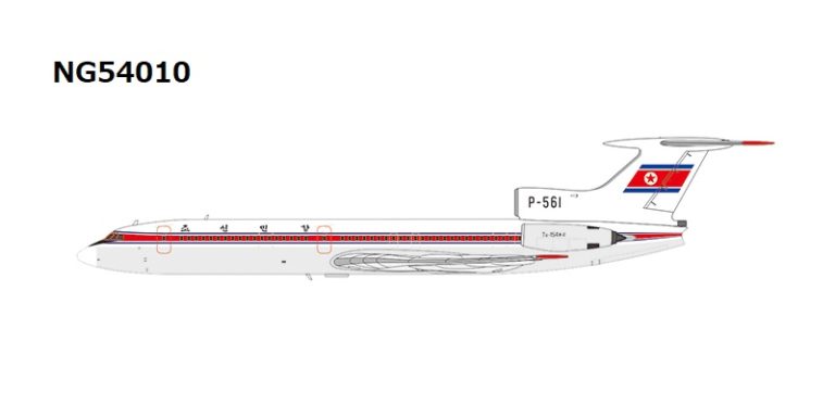 NG54010 NG MODELS Chosonminhang(North Korea) / 朝鮮民航 1970’s livery Tu-154B P-561 1:400 完売しました ...
